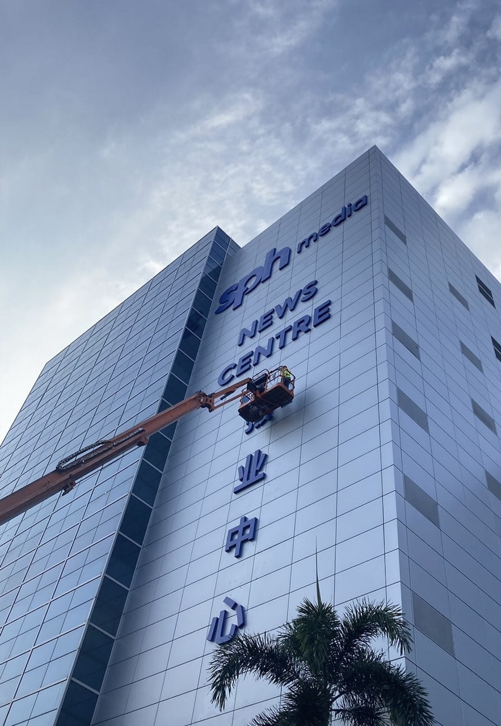 Building Signage | Custom Building Signs